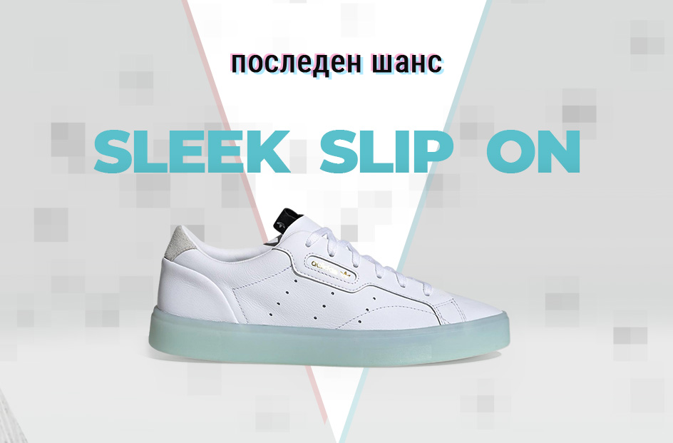 District | Кецове, Маратонки и Ежедневни Обувки – adidas originals ...